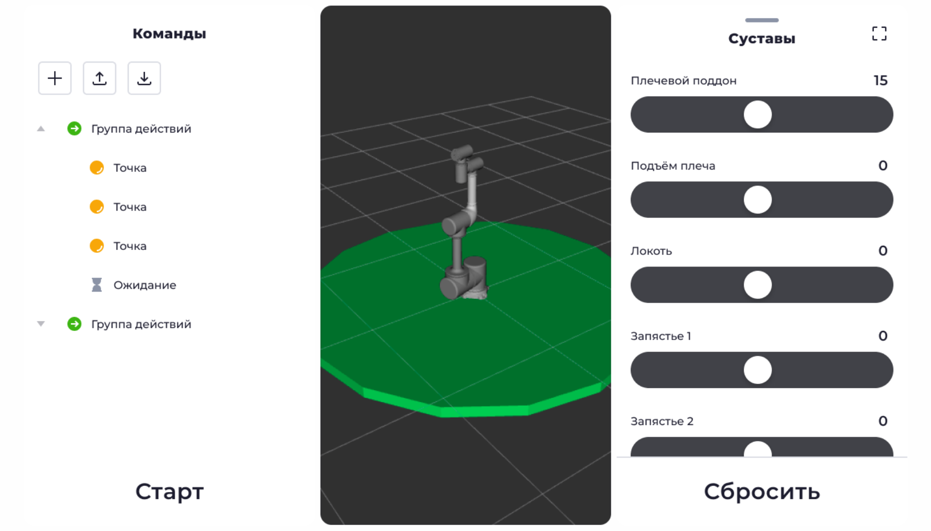 Promobot M13 | PROMOBOT
